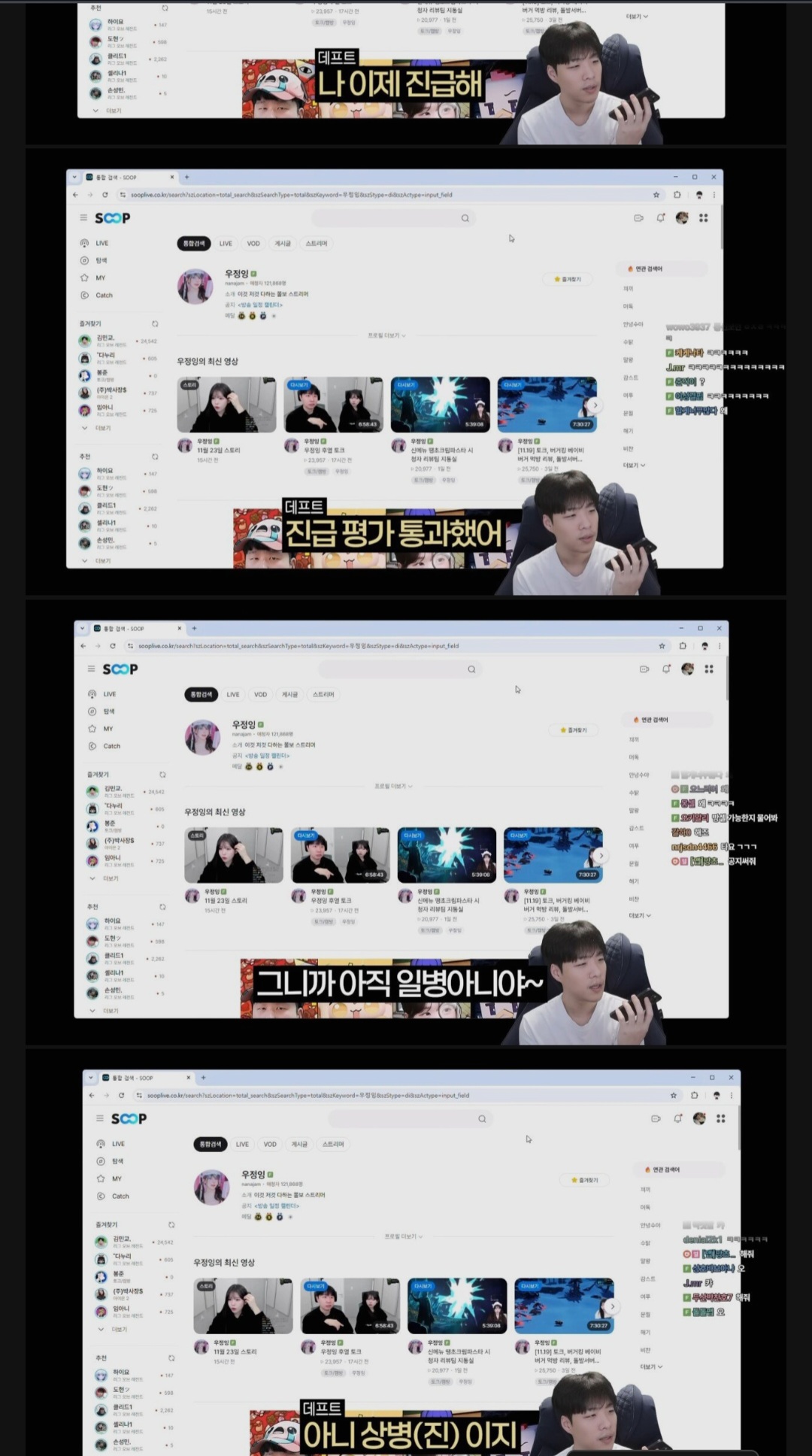 Pgr21 - [LOL] 대한민국 최대 미스테리